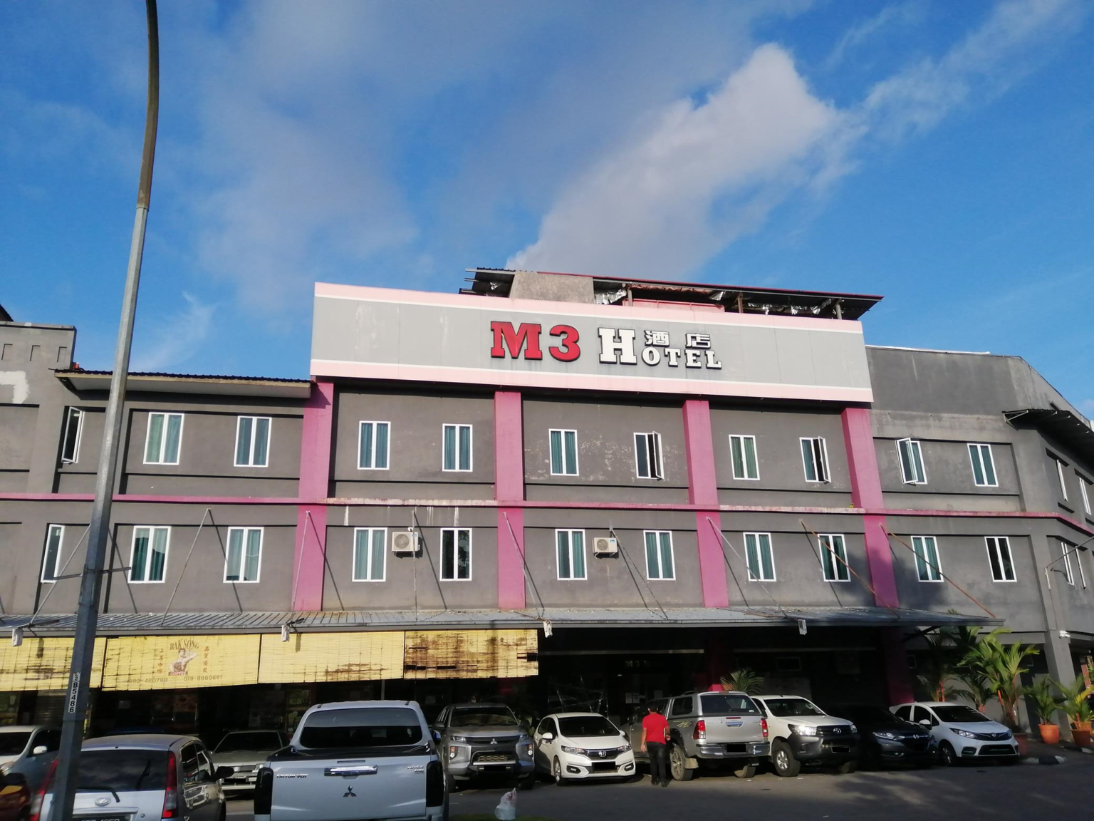 M3 Hotel 3rd Mile Kuching - FINDWHERE.INFO